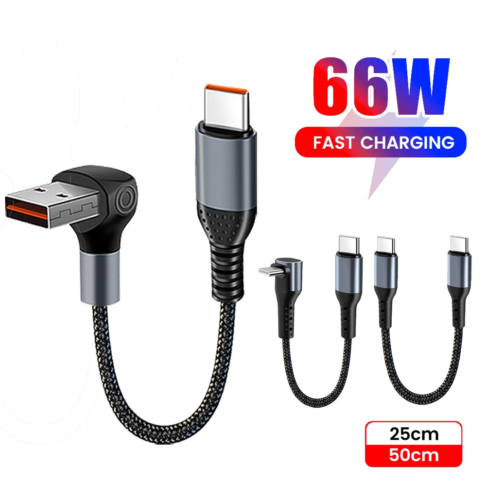 90 Degree Short Cable USB Type C To Type C 6A 66W Fast Charge 25CM 50CM ...