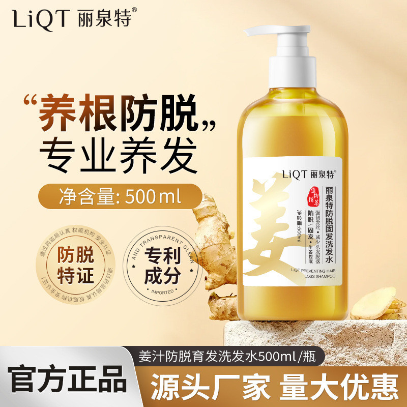 Hair fall shampoo-Shampoo rambut gugur Anti-Hair loss shampoo 500ml ...