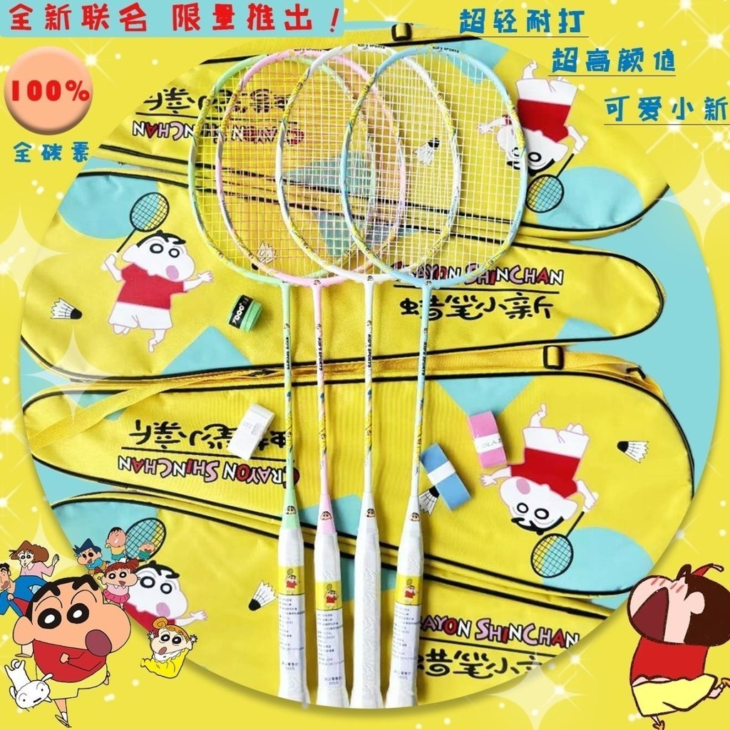 Spots good cute badminton Raket Badminton Serat karbon Olade Crayon ...
