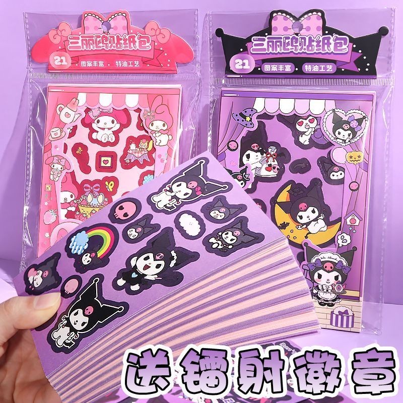 Kuromi Sticker Pack Sanrio Handbook Sticker Special Oil Tape Handbook