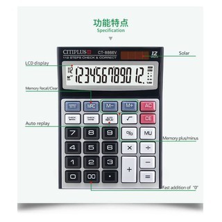 CITIPLUS Electronic Calculator CT-8866V II 12-Digit Electronic Solar ...