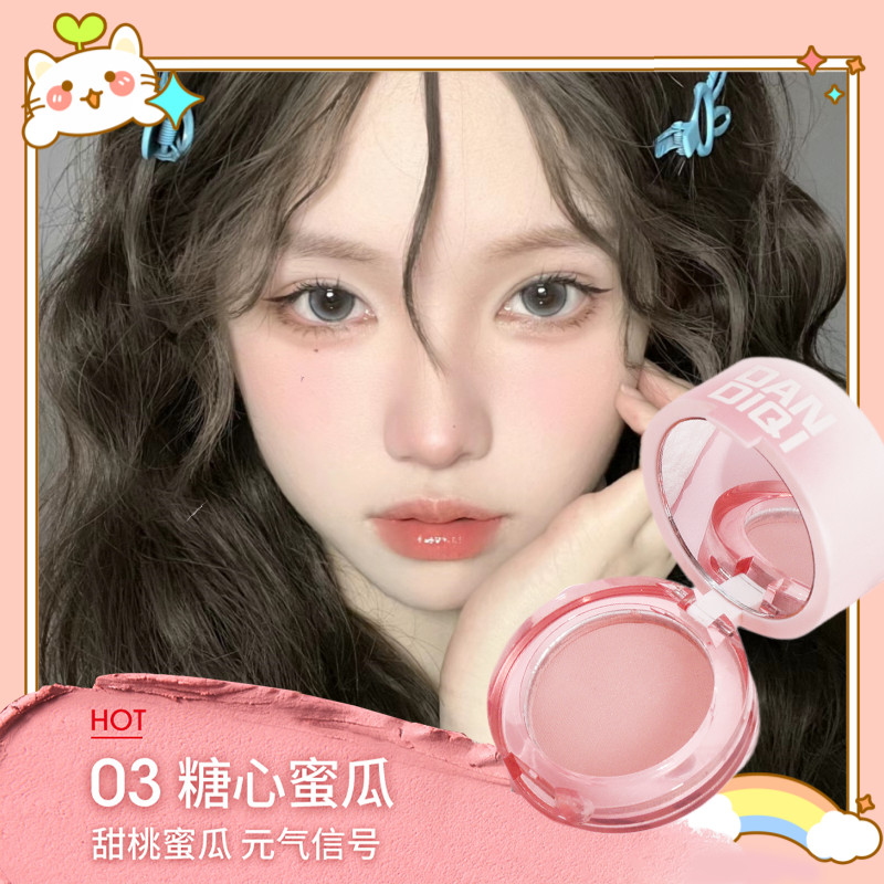 Preferred#Youquan Same Style Can Blush Powder Natural Atmosphere ...