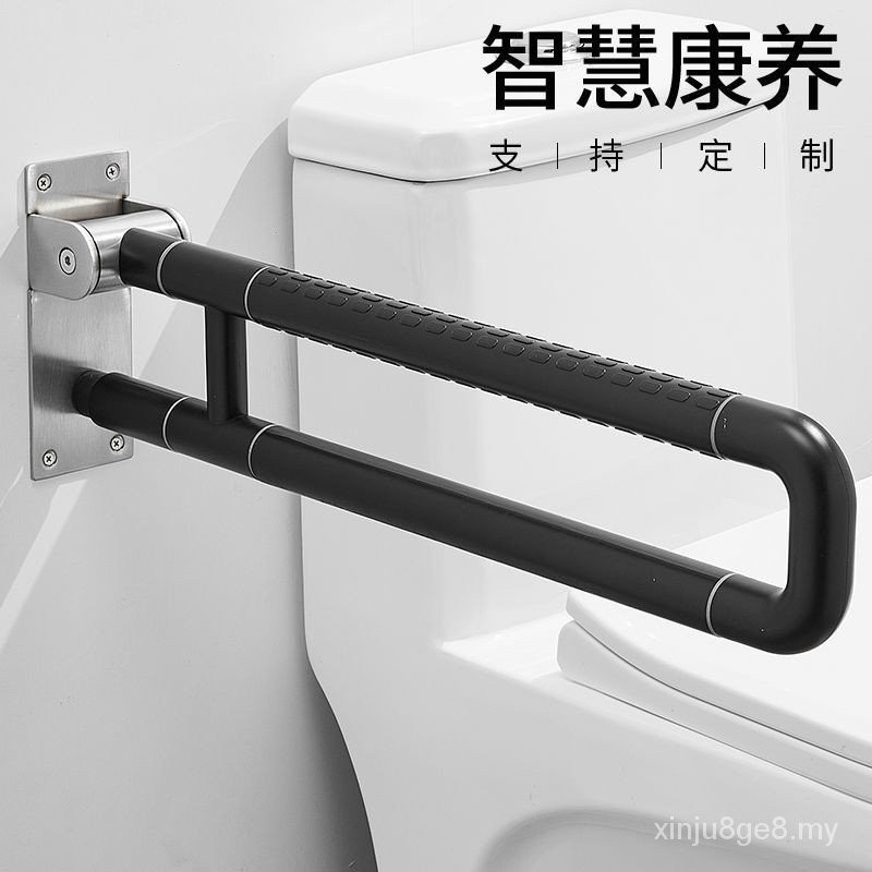 Handrail di bilik mandi hitam tua bukan slip kuasa tandas bilik mandi ...