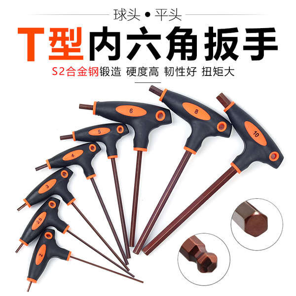 allen key Sepana Allen jenis T, set tunggal, sambungan bola kepala rata ...