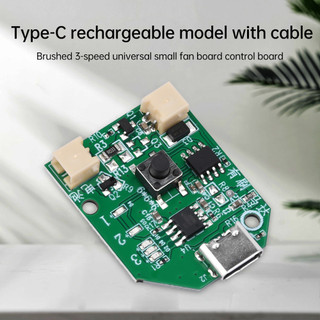 Micro USB/Type-C Rechargeable Small Fan Circuit Board Control Board ...