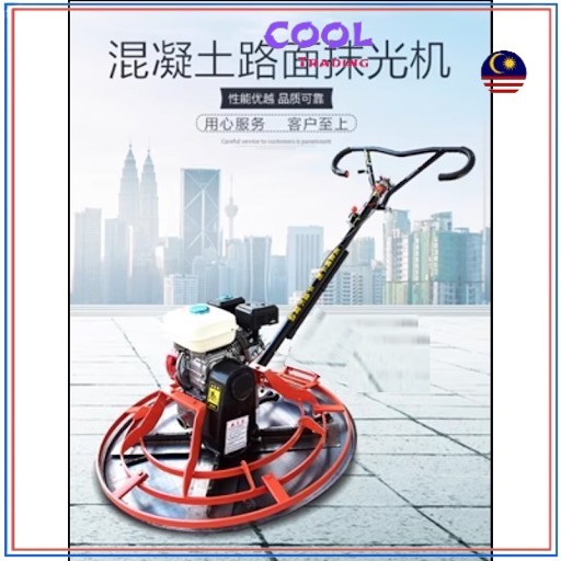 P Hand Push Electric / Gasoline Concrete Trowel Cement Pavement ...