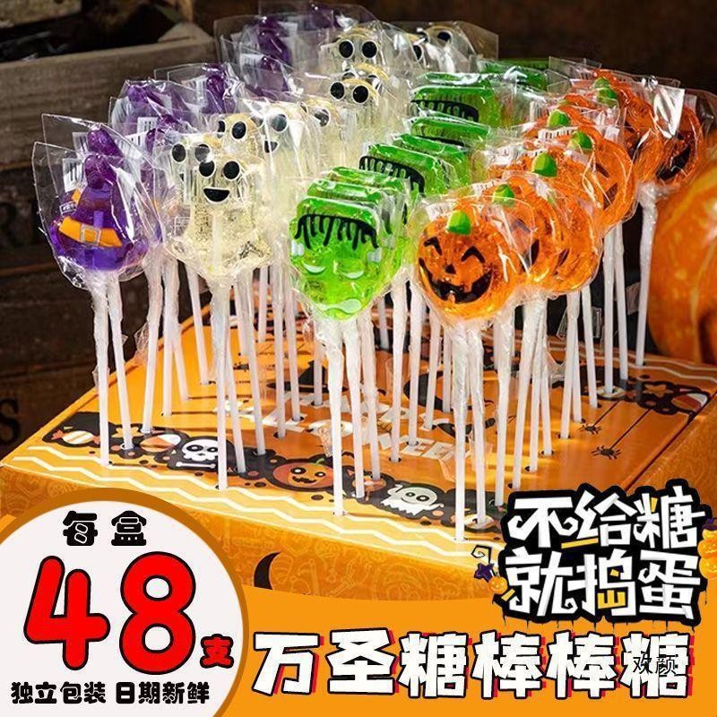 Halloween Candy Influencer Creative Pumpkin Head Box Lollipop Children ...
