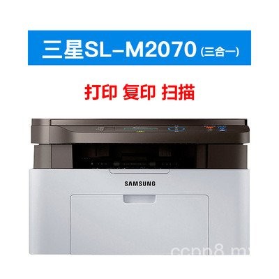 Samsung M2070 laser mesin cetak mesin semua-dalam-satu rumah tangga ...
