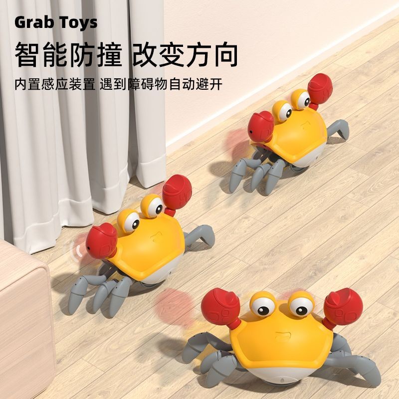 Crab-climbing Moving Electric Sensor Educational Toys 1 to 2 Years Old ...