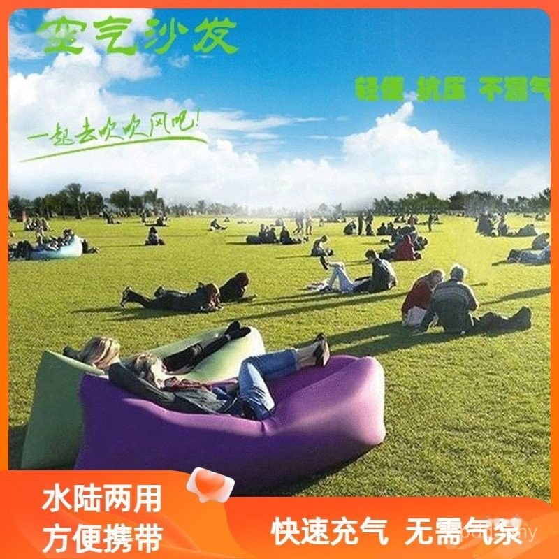 Katil sofa udara luar, katil udara malas kembung, sofa festival muzik ...