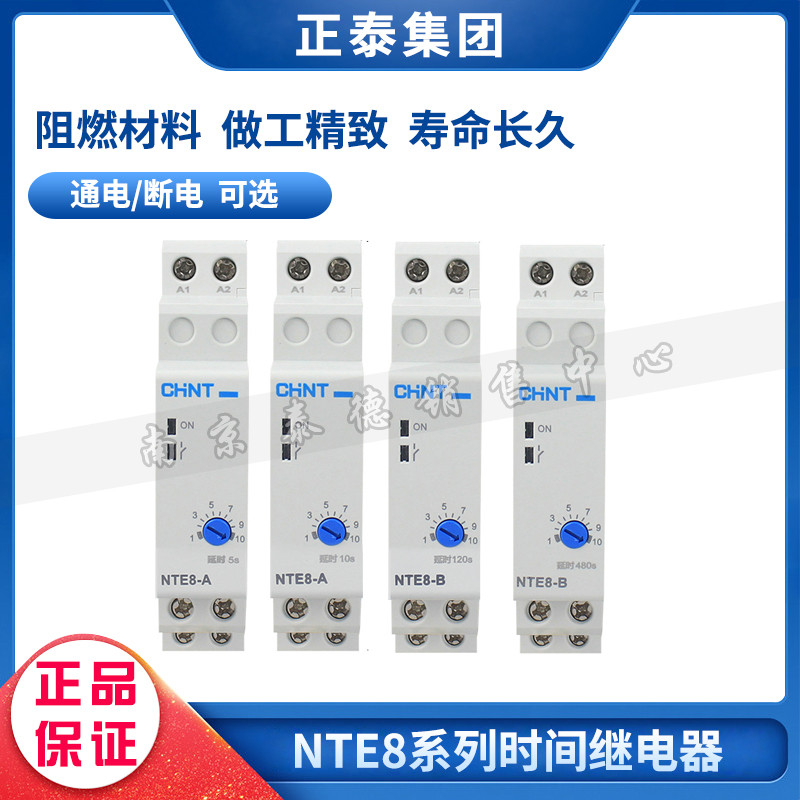 Genuine Zhengtai Power-on Time Relay Control Delay NTE8-10A B 120A B 480AB 220VAC | Shopee Malaysia