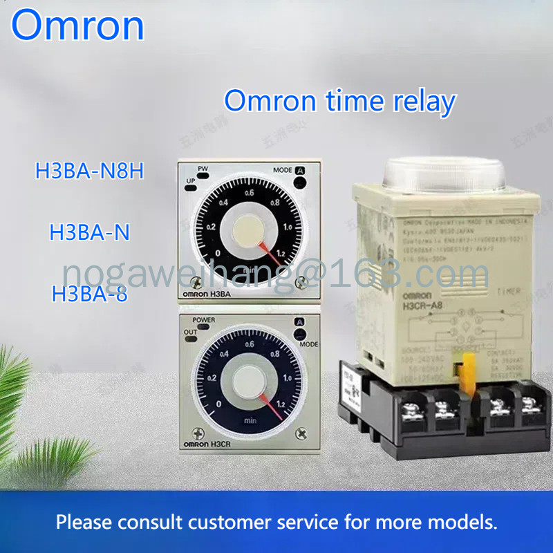 Omron time relay（Timer+socket) H3BA-N8H H3BA-N H3BA-8 has adjustable ...