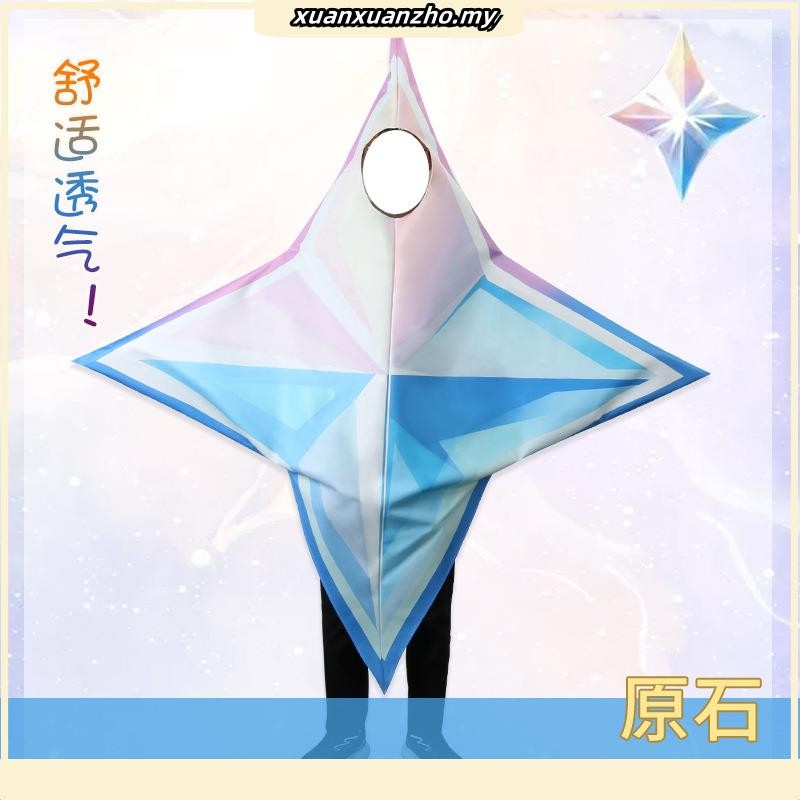 Genshin Impact Primogem Cosplay Costume Uniform Party Cosplay Halloween ...