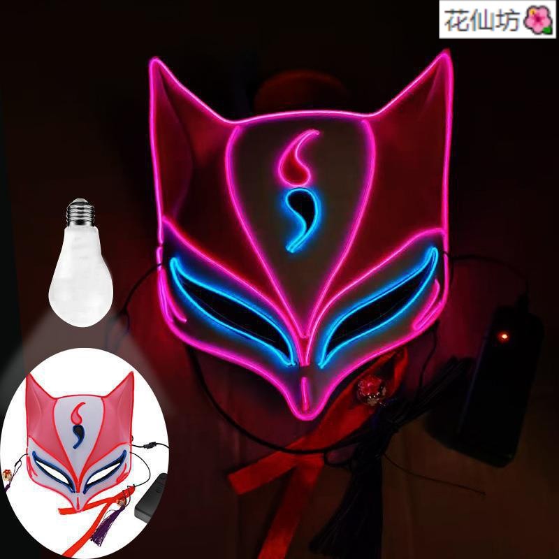 Halloween Fox Mask Onmyoji cos Mask Props Christmas Fortress Carnival ...