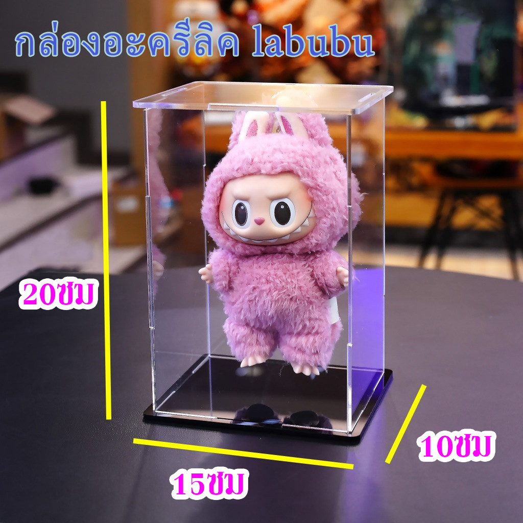 Ship From Thailand labubu Model Storage Box Acrylic Transparent ...