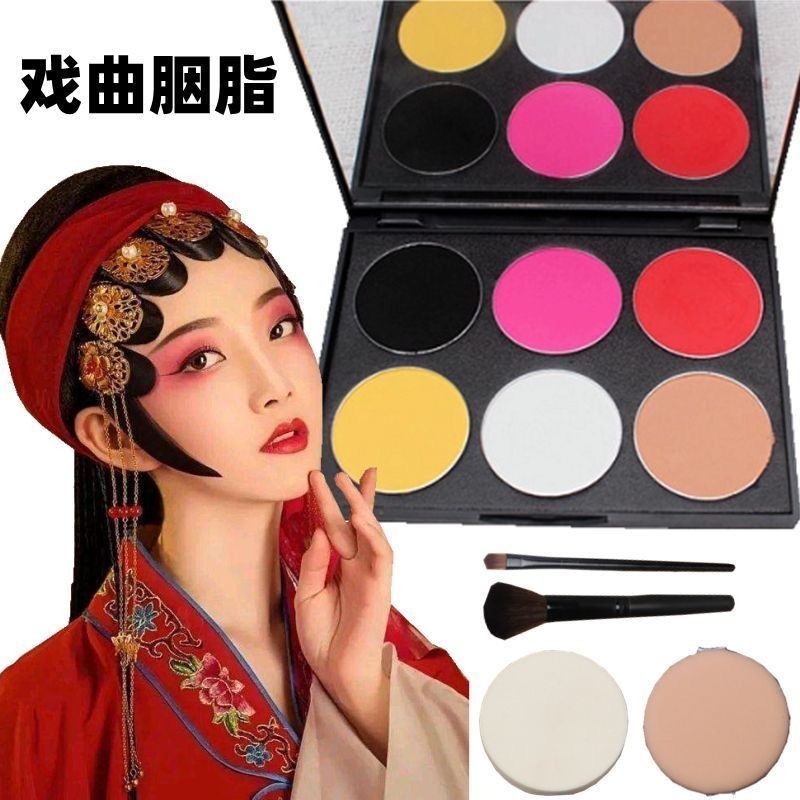 A complete set of opera cosmetics, black pot, rouge, blu opera ...
