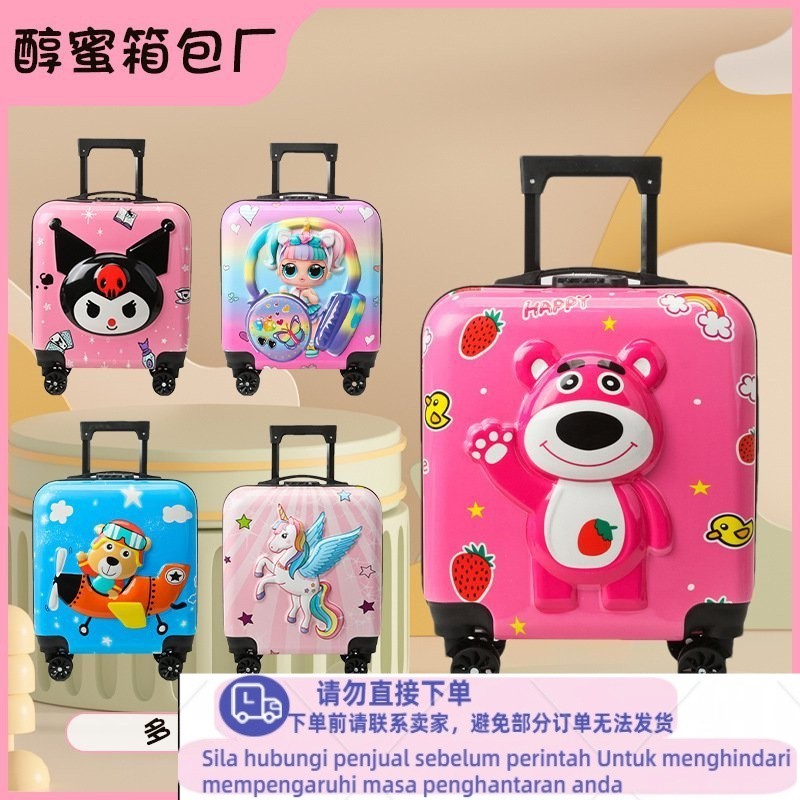 Get gifts/HY-6/Children's Luggage Universal Wheel3DCartoon Animation ...