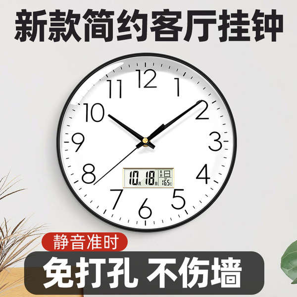 jam dinding besar ruang tamu jam dinding besar ruang tamu antik Jam ...