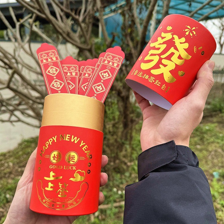 2025 New lottery bucket blind box red envelopes in the Year of the ...