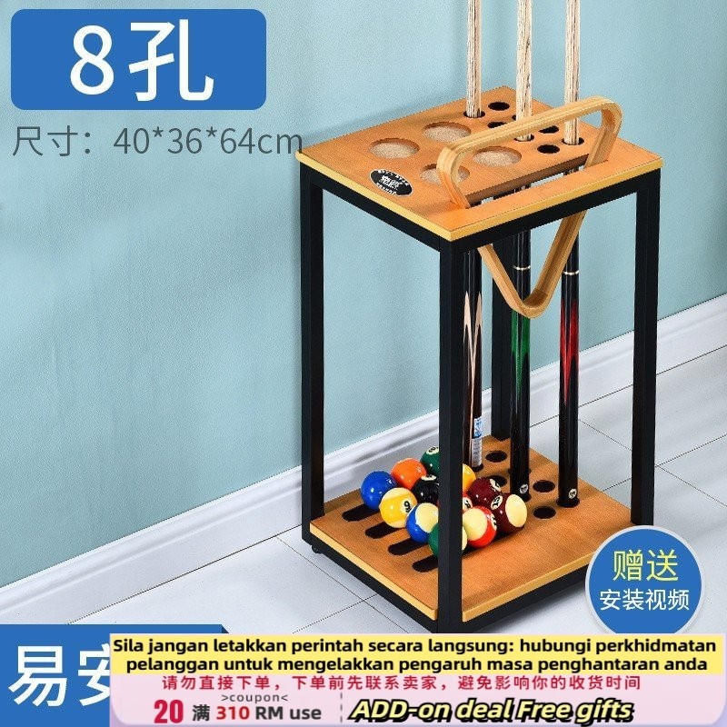 ST-Ψ Floor Cue Rack Billiard Rack Billiards Supplies Cue Cabinet ...