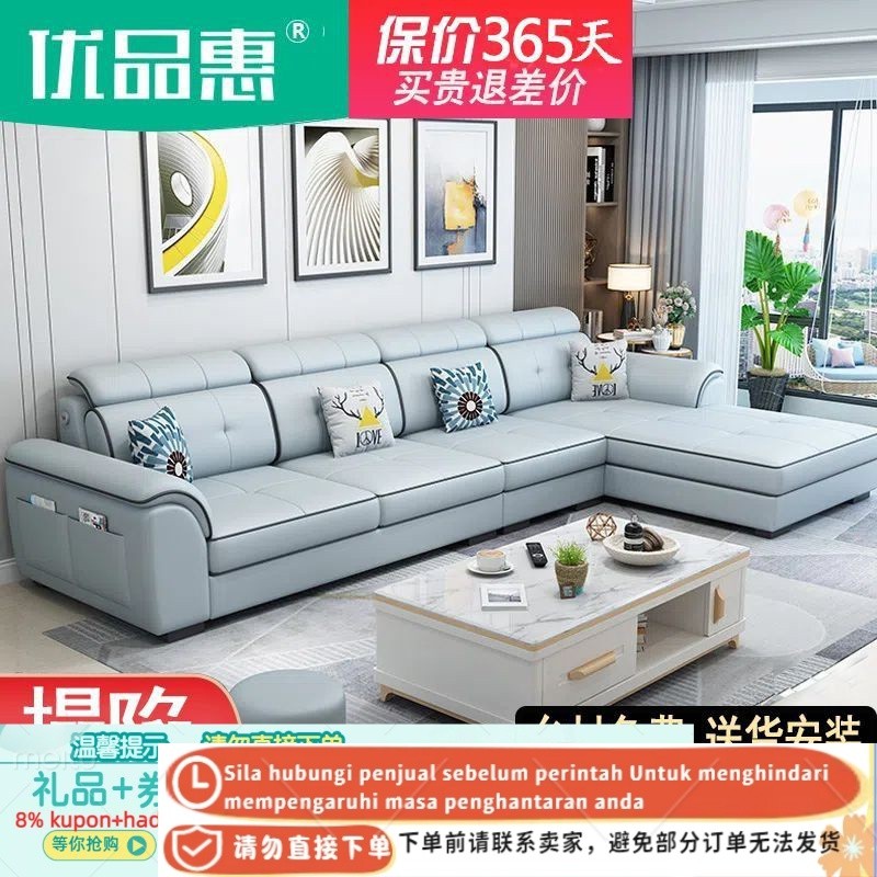 Fabric Sofa Modern Minimalist Nordic Faux Leather Latex Combination ...