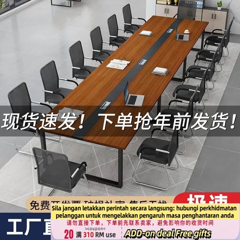 Get 6% coupon+gift】Conference Table Long Table Simple Modern ...