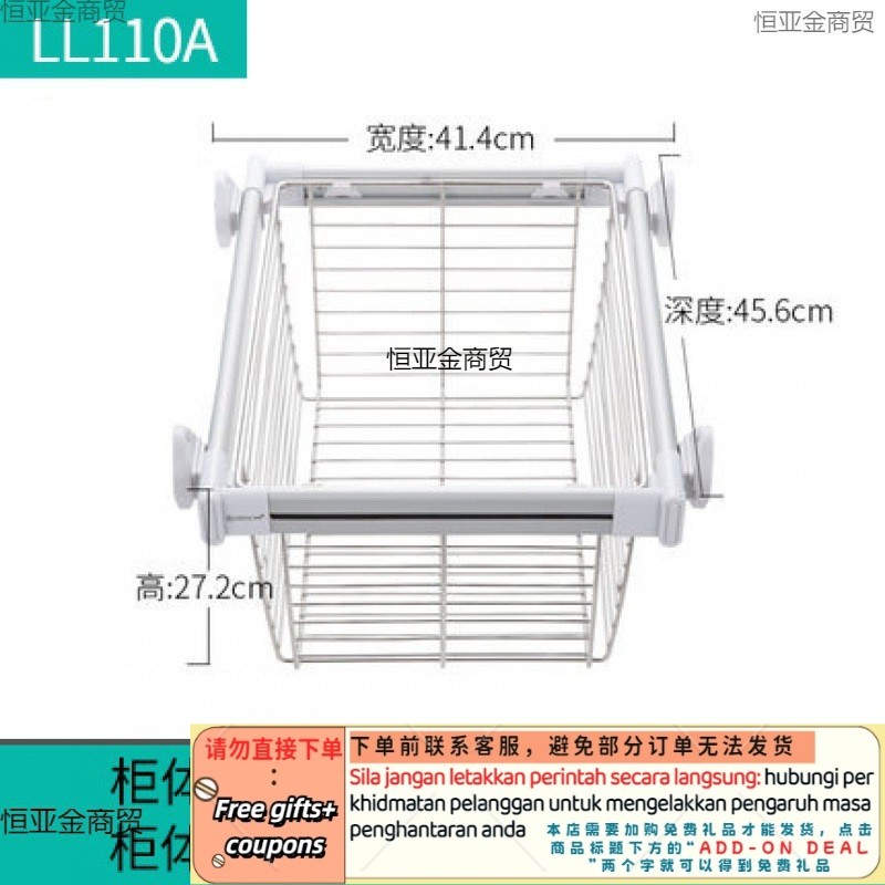 Get gifts/JY-H/Drawer Style Wardrobe Pull-out Basket Cloakroom Storage ...