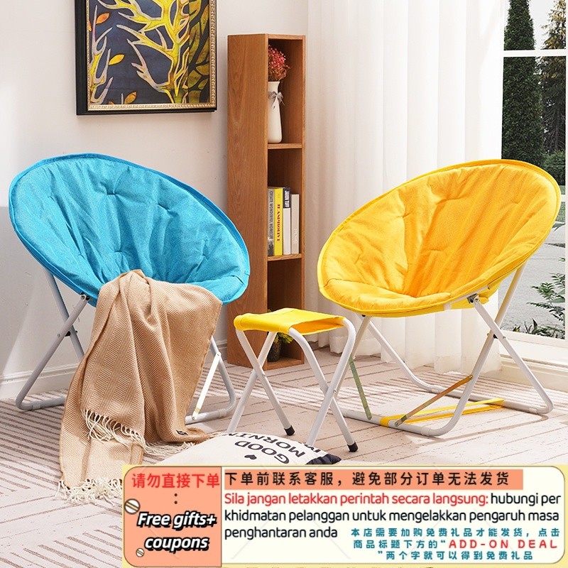 Get gifts/JY-H/Moon Chair Room Lazy Bone Chair Office Sun Chair Nap ...