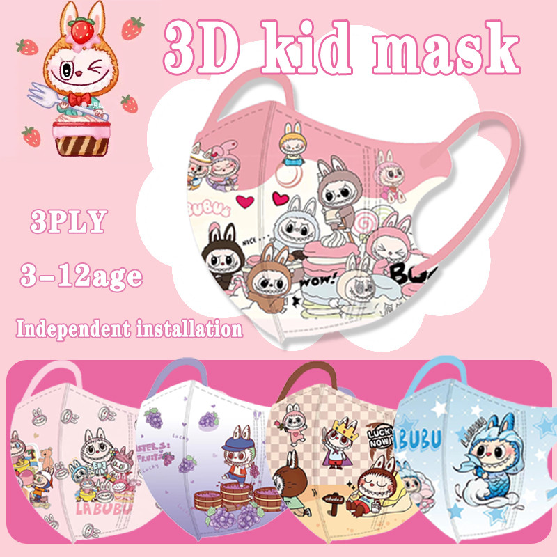 INS HOT ♥ Koi/ Macaron LABUBU 3D Children'S Duck Billed Mask 【1: 1 ...