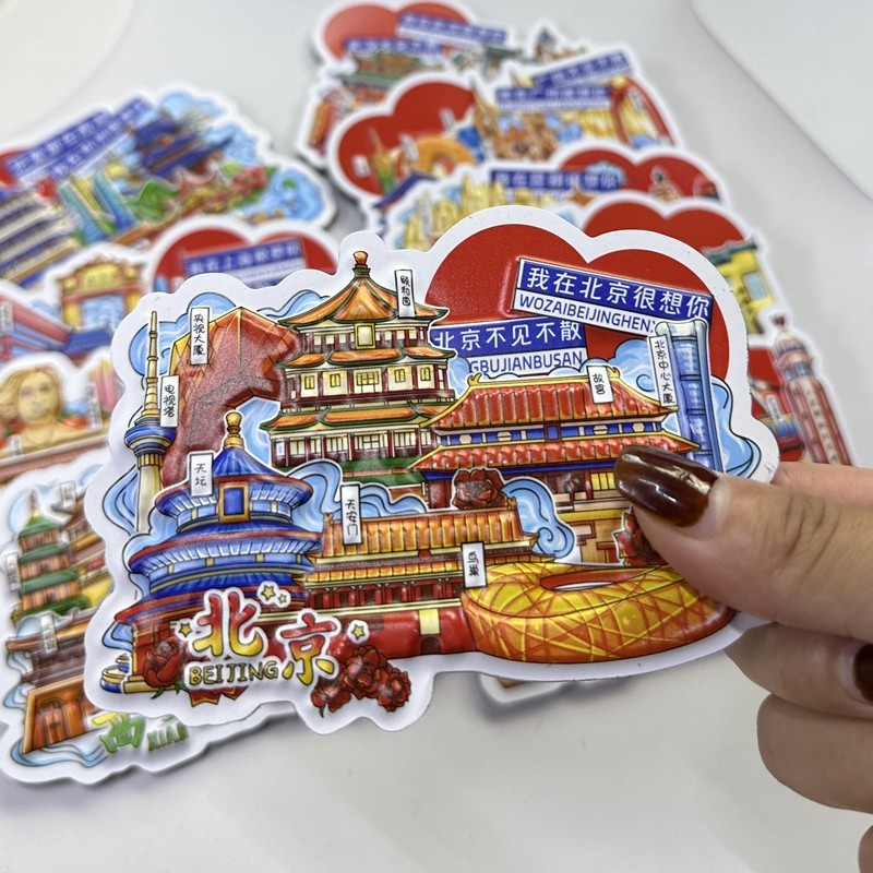 9.28#Chinese City Refrigerator Sticker and Magnet Sticker Shanghai ...
