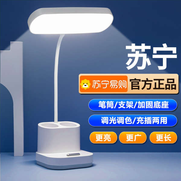 table lamp rattan table lamp study lamp desk lamp Lampu meja kecil 2024 ...