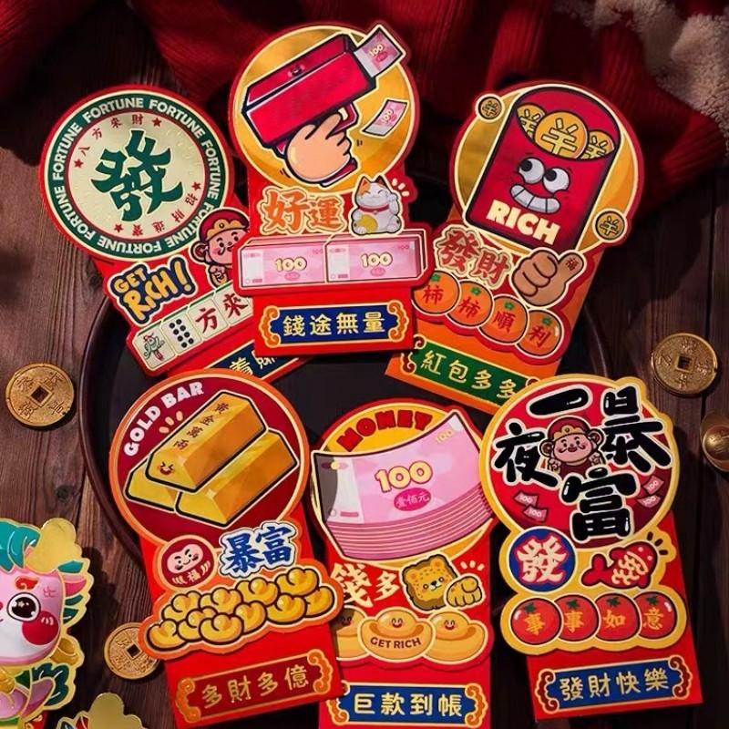 Snake Year Red Envelope Cartoon Funny Money Bag Spring Festival Red ...