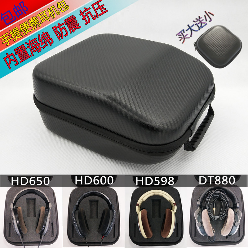 Sennheiser HD598 HD660s HD650 Earphone Bag Baiya DT880 770pro EDM ...