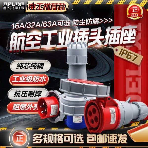 Delixi IP67 Waterproof Industrial Aviation Plug 32a Socket 3-Core 4 ...