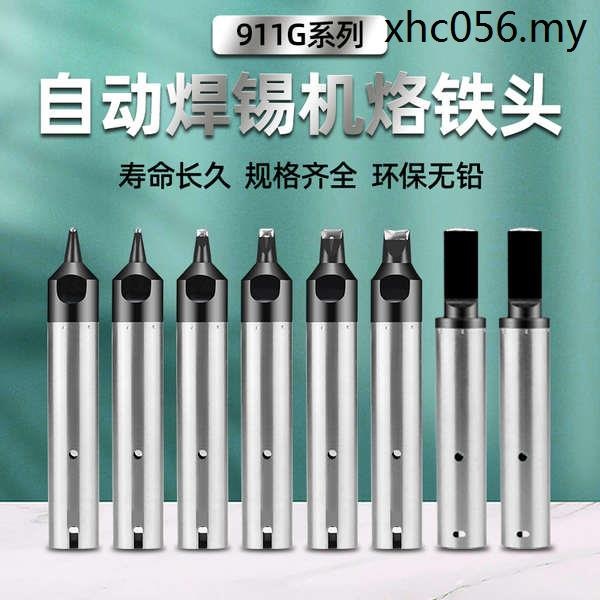 Automatic Soldering Machine Soldering Iron Head 911G Lead-Free ...