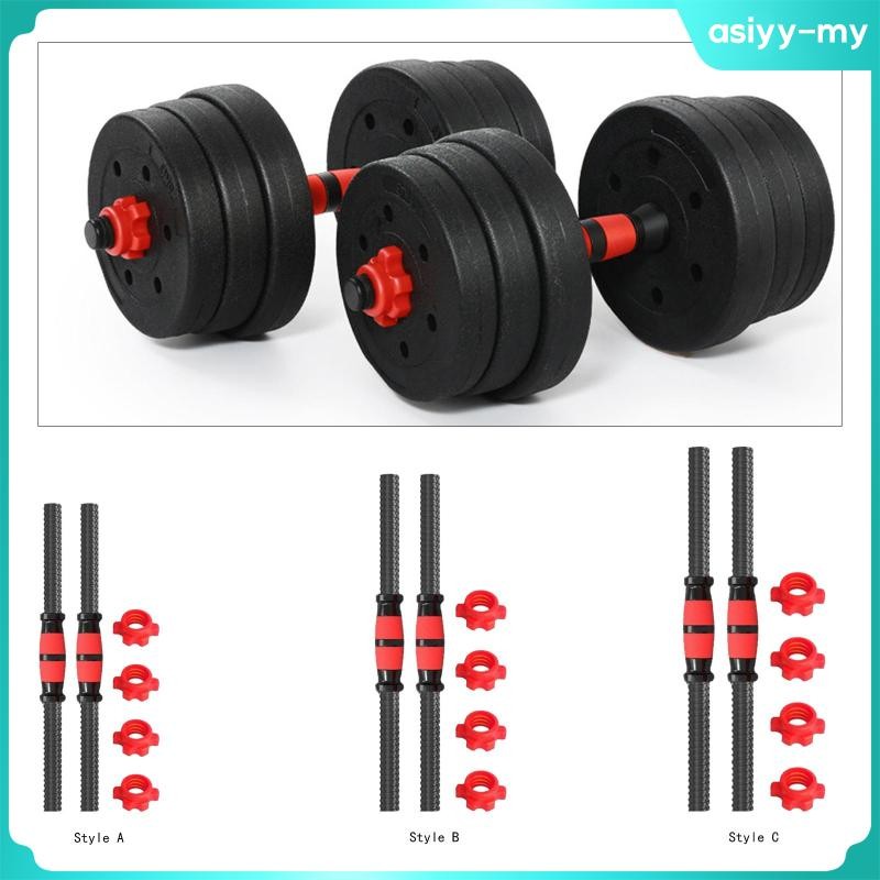 [AsiyyMY] 2-piece dumbbell bar set, dumbbell handle with 4 collars for ...