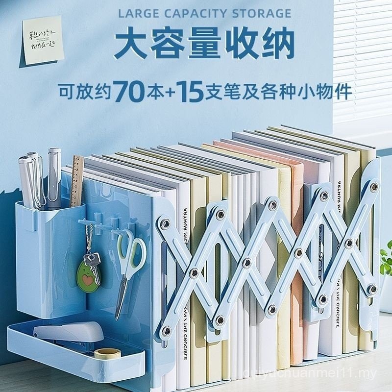 Pelajar rak buku rak yang boleh ditarik balik versi korea Bookend mudah ...