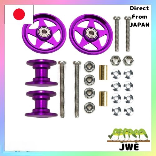 heizi Mini 4WD Dress-up Parts Roller Two-stage Roller Set with Metal ...