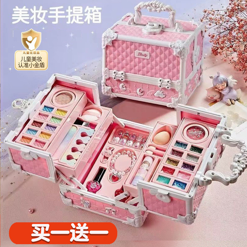 Sg Children's Cosmetic Set Toy Girl Makeup Box Princess Genuine Toy Box ...