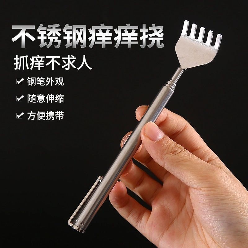 Tickle Scratch Portable Retractable Tickle Scratch Tickle Don't Ask for ...