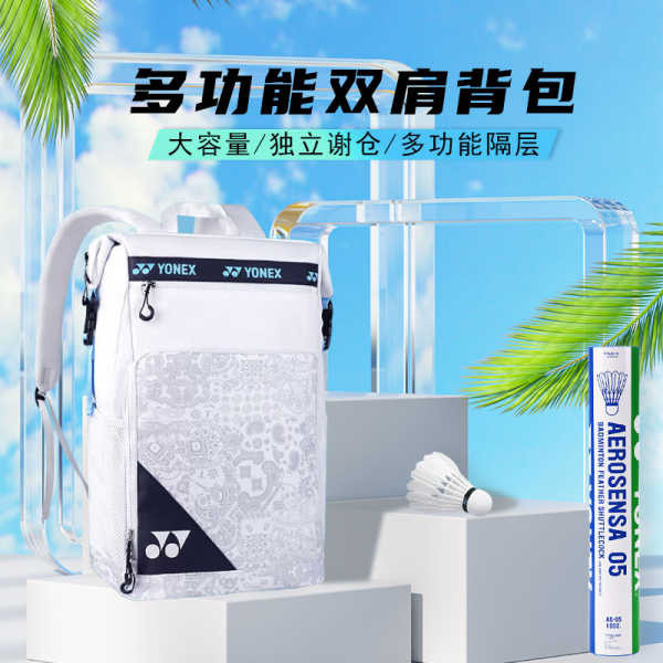 yonex badminton bag beg badminton beg raket badminton Beg badminton ...