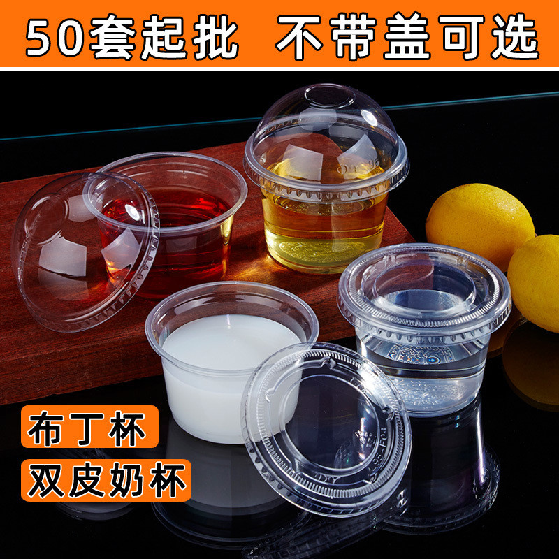 Disposable Double Skin Milk Pudding Cup with Lid Soup Cup Plastic Cup ...