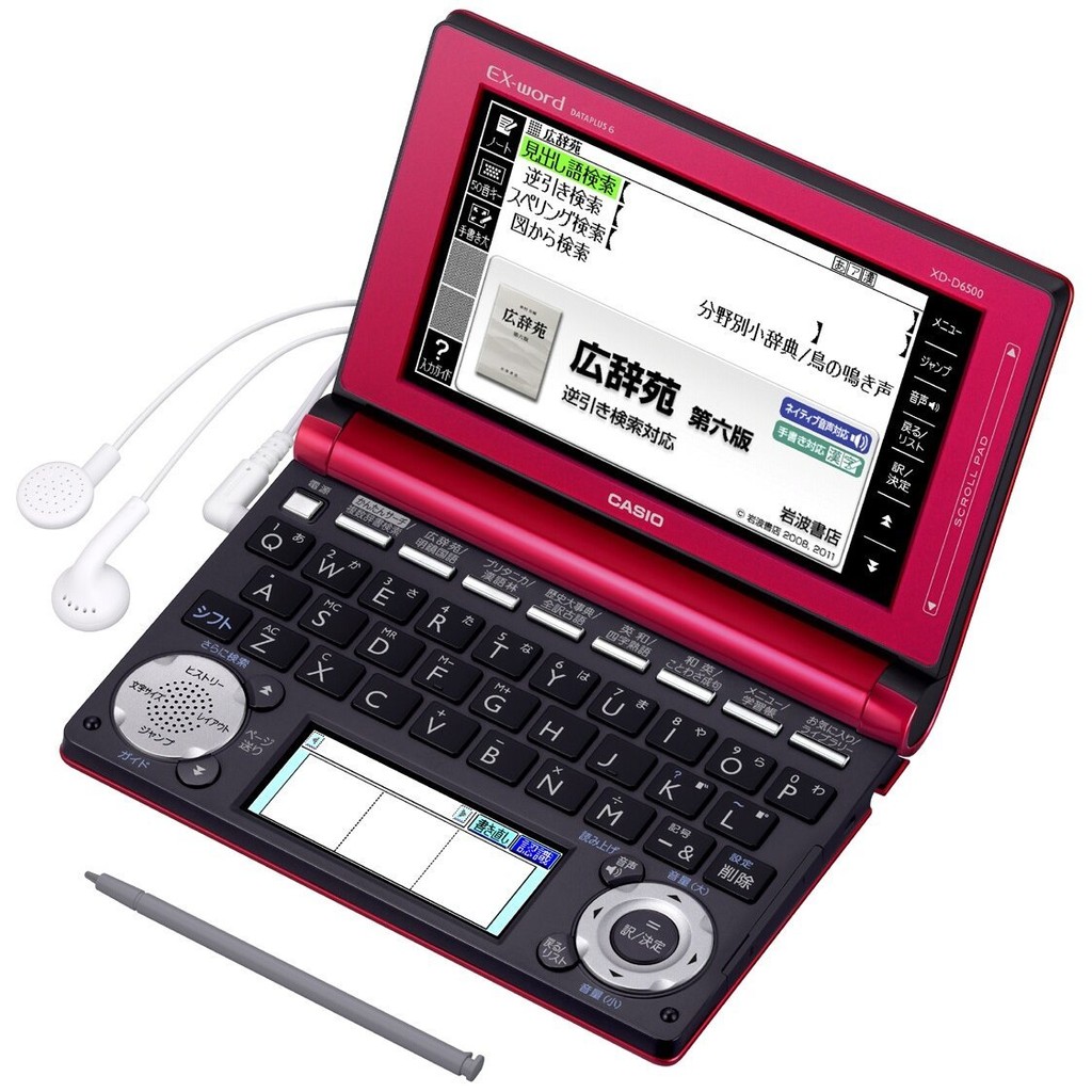 (Used) Casio Electronic Dictionary Ex-word Lifestyle and Education ...