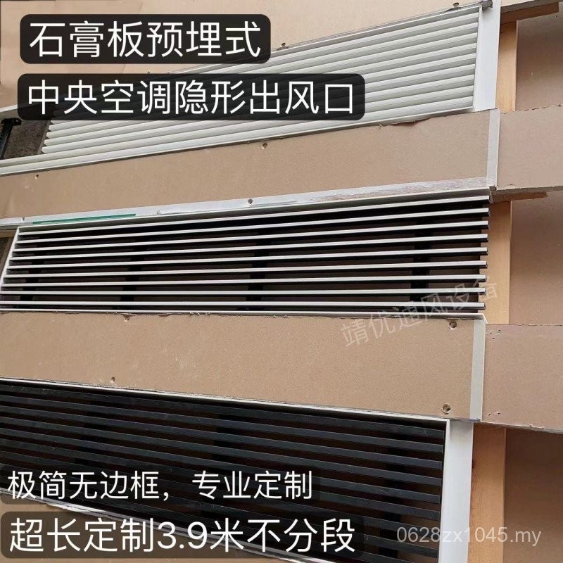 Louver Extended Grille Gypsum Board Linear Air Conditioner Borderless ...