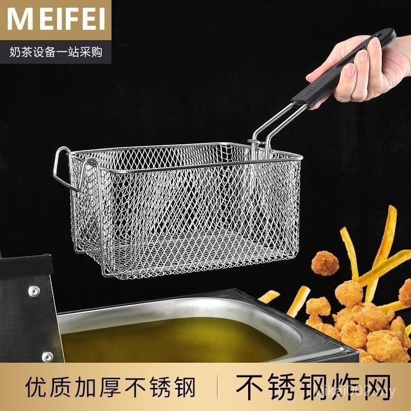 81 Stainless Steel Frying Basket French Fries Frying Frame Fryer Frying ...