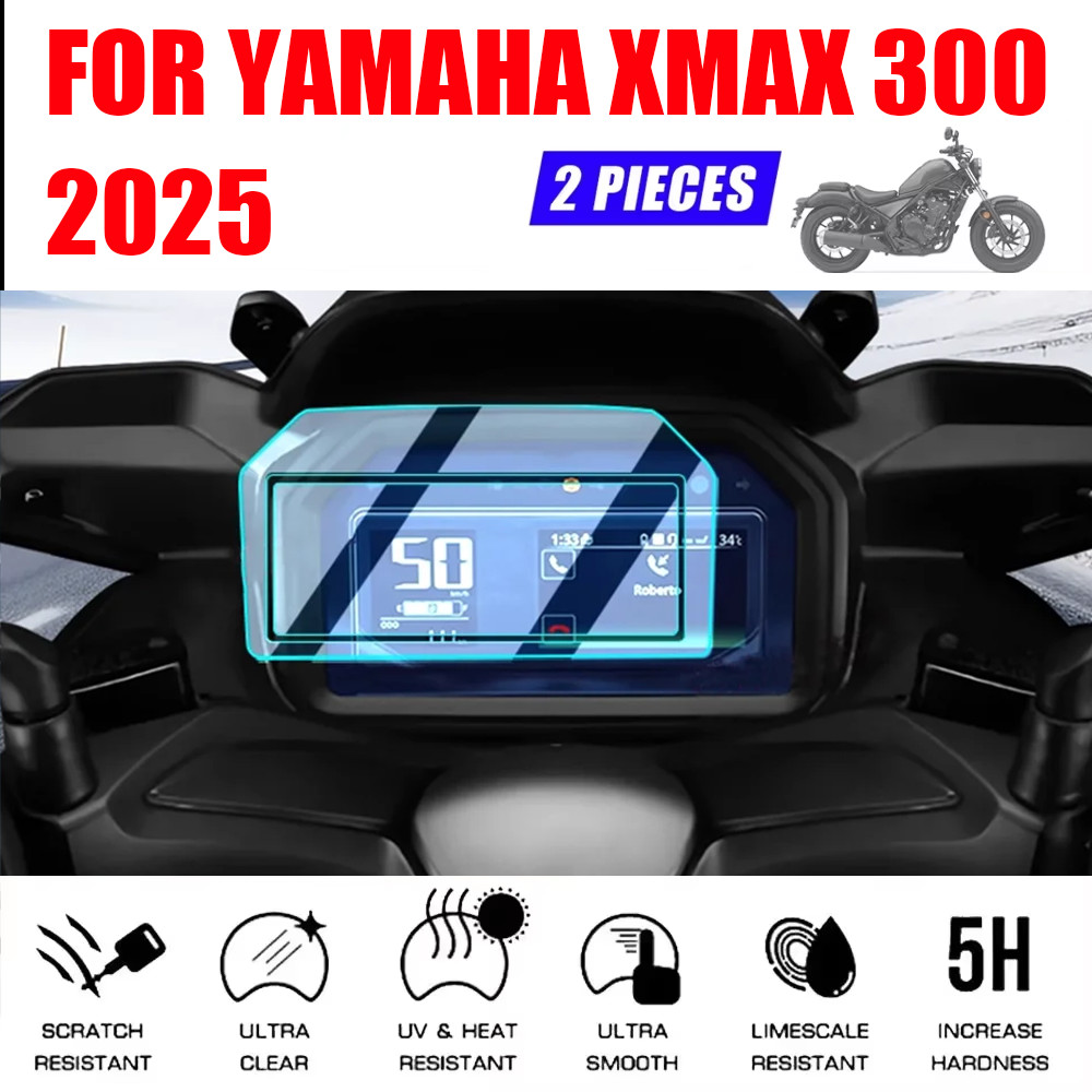 XMAX300 Motorcycle Instrument Protection Film Scratch Protection Film ...