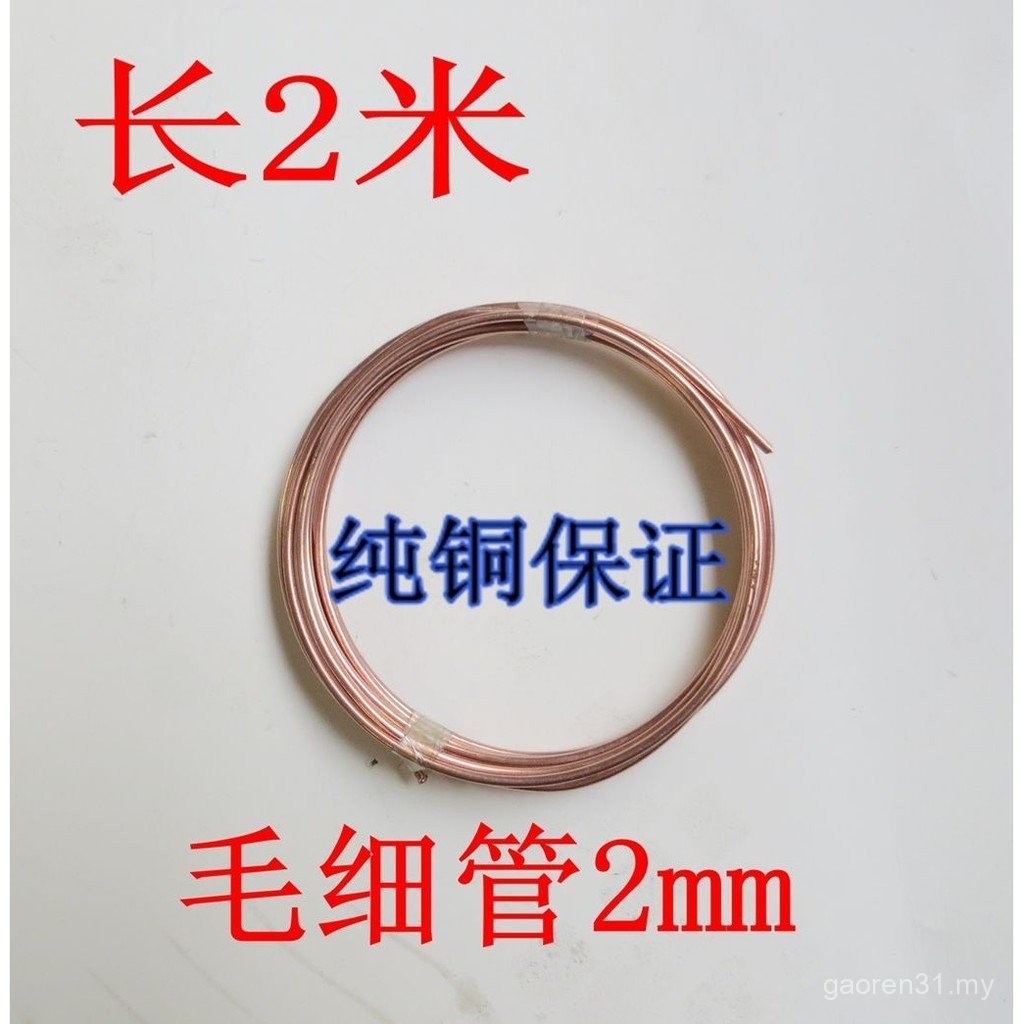 Cap Cap Capacitor Copper Capacitor Capacitor Capacitor Refrigerator ...
