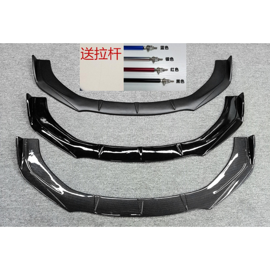 Car Three-Compartment Two-Compartment Universal Front Shovel Modified ...