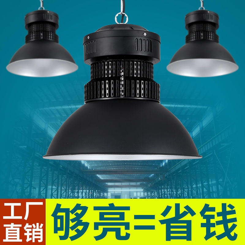 【In Stock】Super Bright Fins led Industrial and Mining Lamp Factory ...