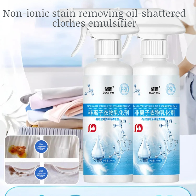 Powerful emulsifier ion spray clothes cleaner to remove sta | Shopee ...